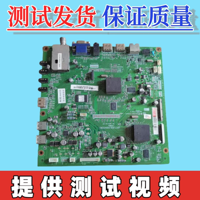 原装长虹LED46860iX 40/46/55880i主板JUC7.820.00045283屏可选