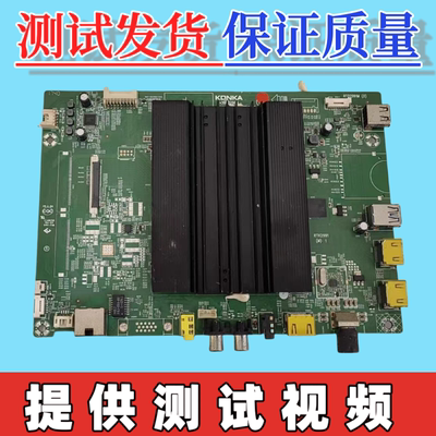 原装康佳LED55R80SKD-00 G55U电视主板35022505 配屏LSC550FN11