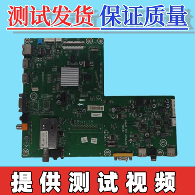 原装海信LED42K11P LED46KIIP 主板RSAG7.820.4158  配屏 可选