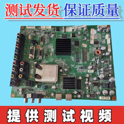 原装长虹LDTV26810U主板JUC7.820.00012451 屏LC260WXE(SB)(A1)