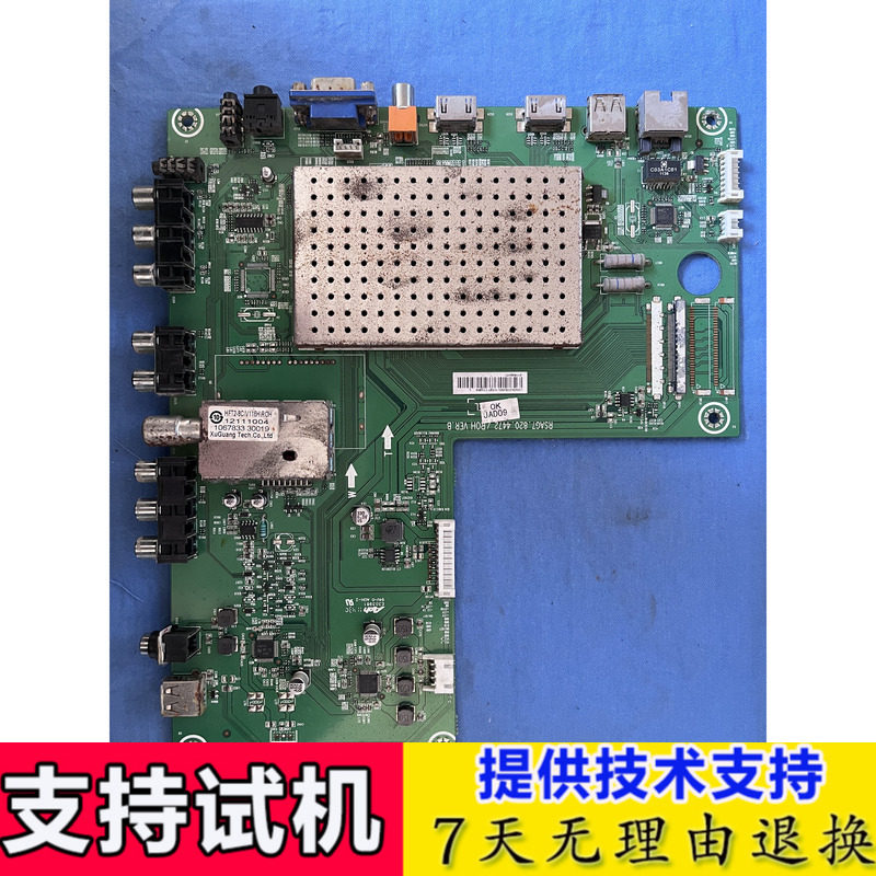 原装拆机海信 LED42K21主板RSAG7.820.4472/ROH配屏BE420FF-B51_虎窝淘