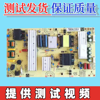 海尔LS55AL88T71电源板0090726973A AY160D-2SF05 单3针 双3针7针