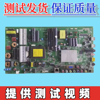 原装康佳LED55R5500PDF/M5580AF主板35017679 配屏72000178 YT