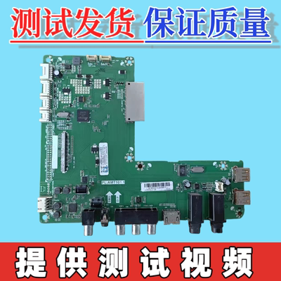 原装海尔 LS49AL88A92 电视主板PL.AMT101.1 配屏HV490QUB-B00
