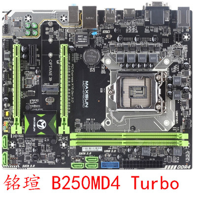 铭瑄铭瑄B250MD4TURBOD4L
