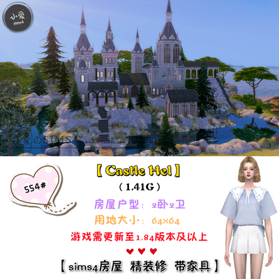 模拟人生4城堡住宅mods