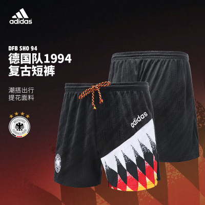 Adidas阿迪达斯足球服男德国队1994世界杯复古足球运动短裤JZ6958