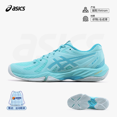 亚瑟士Asics女子羽毛球鞋室内运动鞋防滑透气BLADE FF 1072A094