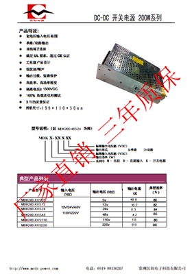 dc220V转48v200W直流变压器dc48V4A电源转换器厂家