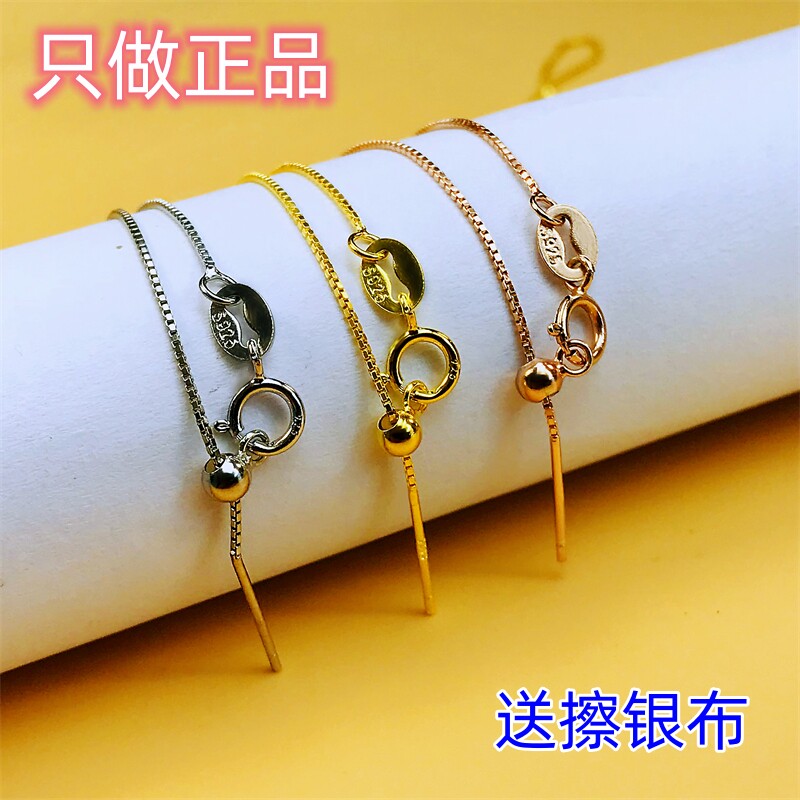 925纯银万能项链针式路路通diy带针穿心伸缩硅胶珠可调节锁骨裸链