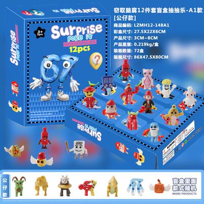潮玩桌面手办公仔,玩偶,玩具