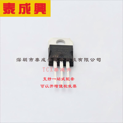 STPS40M100CT ST(意法半导体) 肖特基二极管 1对共阴极 780mV@20A