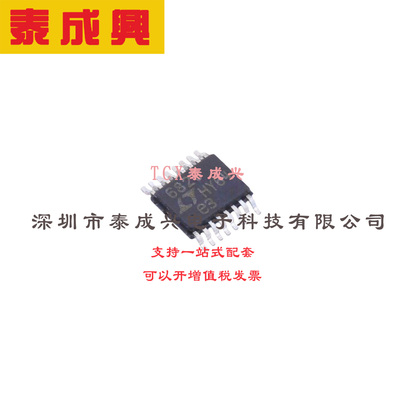 isoSPI 隔离通信接口 LTC6820IMS#PBF MSOP-16 RS-485/RS-422芯片