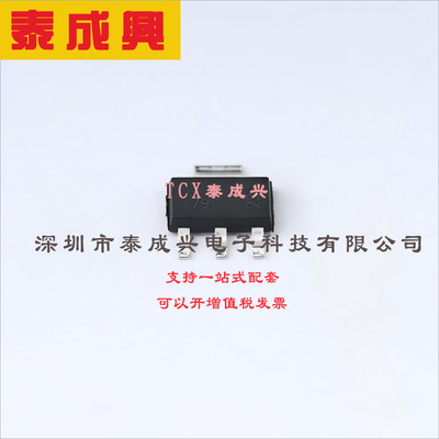 FZT796ATA DIODES(美台) 三极管(BJT) 2W 200V 500mA PNP SOT-223