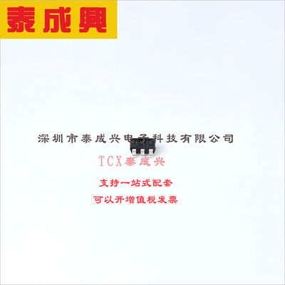 IRF5802TRPBF Infineon(英飞凌) 场效应管(MOSFET) 2W 150V 900mA