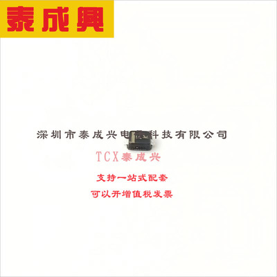 NSR0620P2T5G ON(安森美) 肖特基二极管 520mV@500mA 20V 9uA@20V