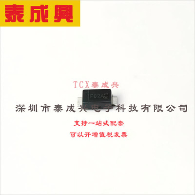 DFLS220L-7 DIODES(美台) 肖特基二极管 360mV@1A 20V 2A Power-D