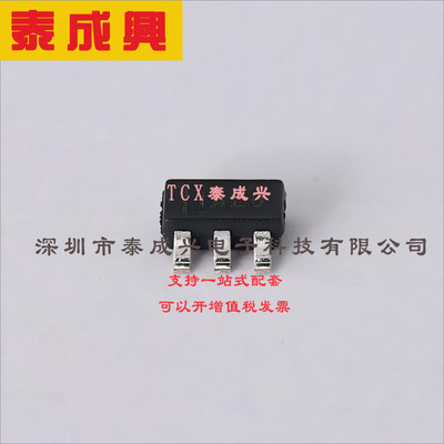 INA181A2IDBVT TI(德州仪器) 电流感应放大器 260uA -40℃~+125℃