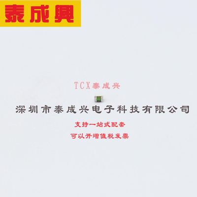 LQG15HS12NJ02D muRata(村田) 贴片电感 280mΩ 12nH ±5% 500mA