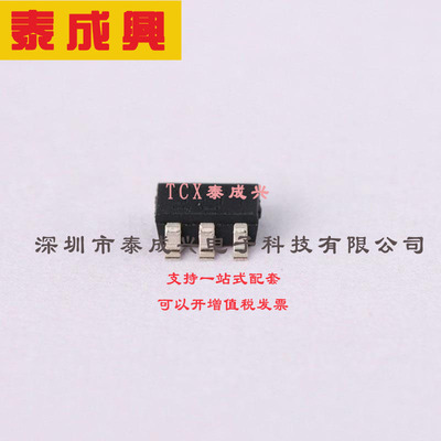 NJM2125F-TE1 NJRC（新日本无线）
