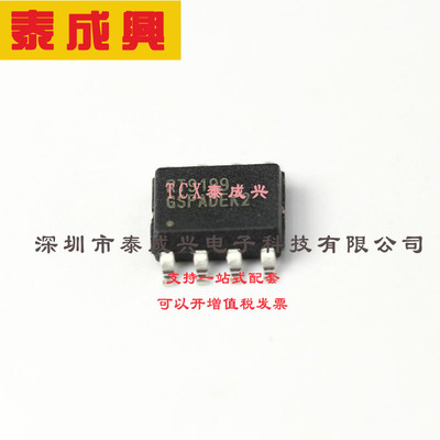 RT9199GSP RICHTEK(台湾立锜) series-转换器-DDR-总线端接稳压器