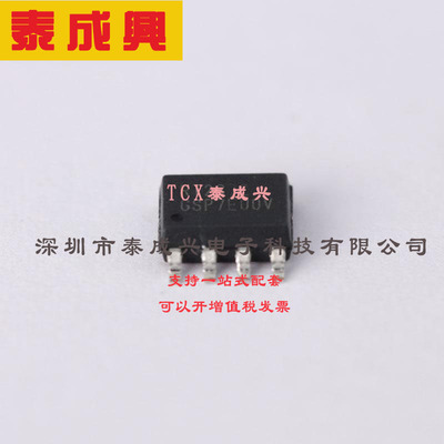 RT2872GSP RICHTEK(台湾立锜) DC-DC电源芯片 可调 4.5V~36V 800m