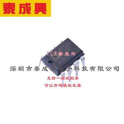 FET输入运放 PDIP-8 AD712JNZ 精密、低成本、高速BiFET双运放