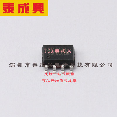 RT5047BGSP RICHTEK(台湾立锜) series-转换器-LNB-稳压器-IC-1-