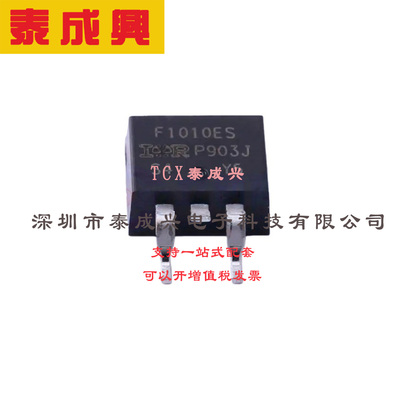 场效应管(MOSFET) D2PAK IRF1010ESTRLPBF 电流:84A 耐压:60V 1个