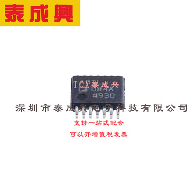 FET输入运放 TSSOP-14 ADTL084ARUZ-REEL JFET输入运算放大器