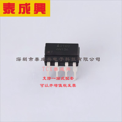 6N136-L LITEON(台湾光宝) 逻辑输出光耦 1Mbit/s DC 1kV/us 5kV