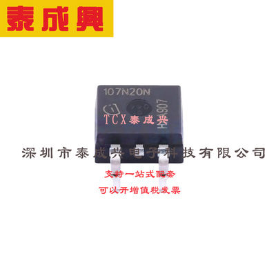 场效应管(MOSFET) TO-263-3 IPB107N20N3G 电流:88A 耐压:200V 1
