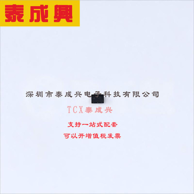 BGA524N6E6327XTSA1 Infineon(英飞凌) IC: RF amplifier; 1550÷