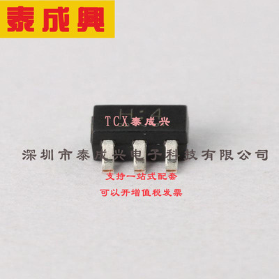 TC7SH32F,LJ(CT TOSHIBA(东芝) 或门-IC-1-通道-SMV