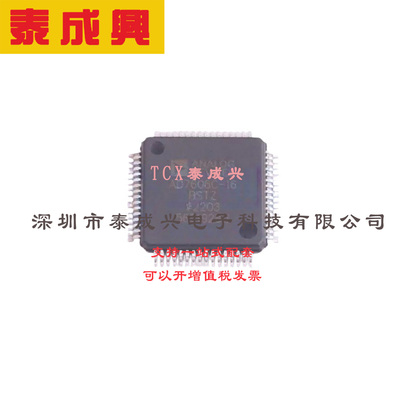 ADC/DAC-专用型 LQFP-64(10x10) AD7606C-16BSTZ-RL MSPS双极性输