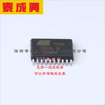 ATTINY26L-8SUR MICROCHIP(美国微芯) 单片机(MCU/MPU/SOC) 16 12