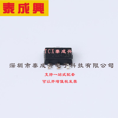 MET1117A50B3G MICRONE(南京微盟) 线性稳压器(LDO) 固定 20V 800
