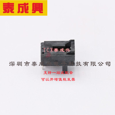 5-103904-2 TE Connectivity(美国泰科) PCB Mount Header, Right