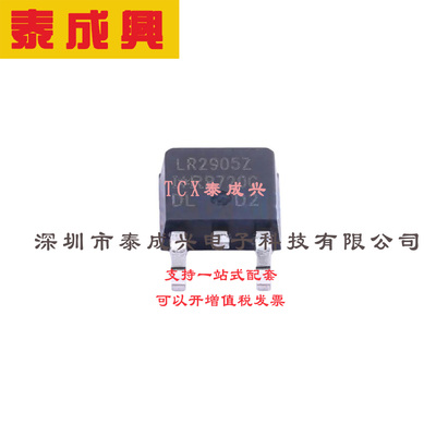 场效应管(MOSFET) TO-252 IRLR2905ZTRPBF 电流:42A 耐压:55V 1个