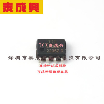 LM358S-13 DIODES(美台) 运算放大器 40mA 双路 45nA 700kHz SOP-
