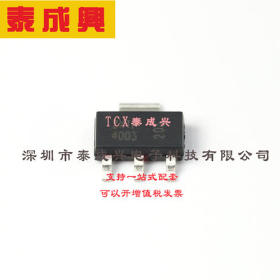 ZXTP4003GTA DIODES(美台) 普通双极型晶体管（BJT）