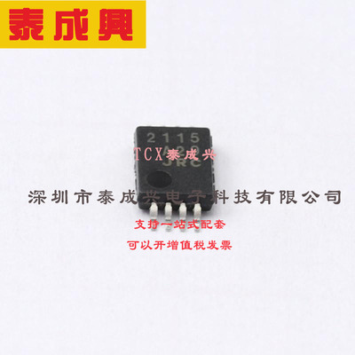 NJM2115V-TE1 NJRC（新日本无线）