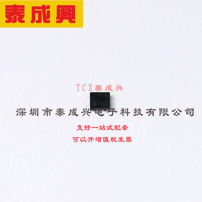 NJG1681MD7-TE1 NJRC（新日本无线） 射频开关-IC-802.11p-CDMA-G