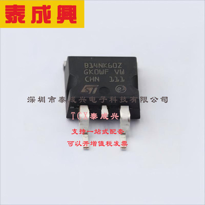 STB14NK60ZT4 ST(意法半导体) 场效应管(MOSFET) 160W 600V 13.5A