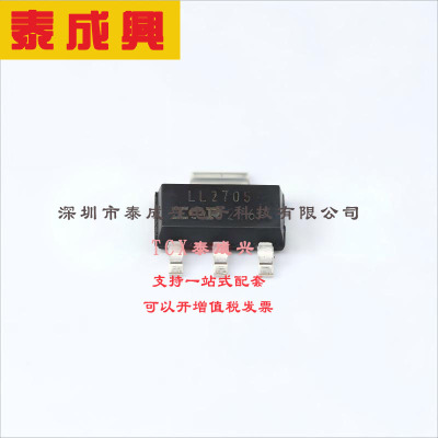 IRLL2705TRPBF Infineon(英飞凌) 场效应管(MOSFET) 1W 55V 3.8A