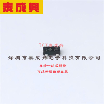 DMN3404L-7 DIODES(美台) 场效应管(MOSFET) 720mW 30V 5.8A 1个N