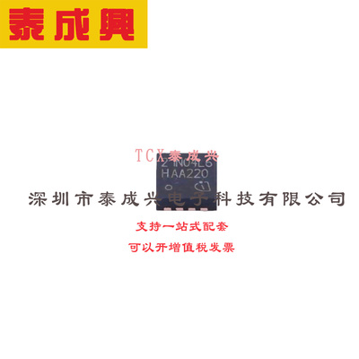 场效应管(MOSFET) TSDSON-8FL BSZ021N04LS6ATMA1 电流:147A 耐压