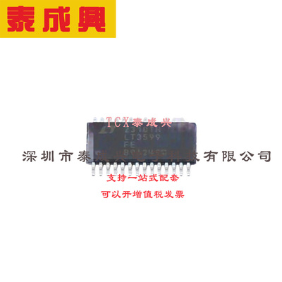 LED驱动 TSSOP-28-EP LT3599HFE#PBF 驱动器 LED 120mA 电流匹配