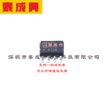 FET输入运放 SOIC-8 AD823AARZ-RL MHz轨到轨FET输入放大器 双通
