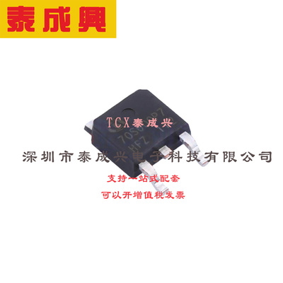 场效应管(MOSFET) TO-252-3 IPD70R600P7S 电流:5A 耐压:700V 1个